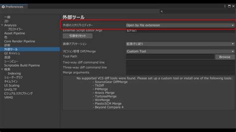 unity external code editor application path does not exist c program