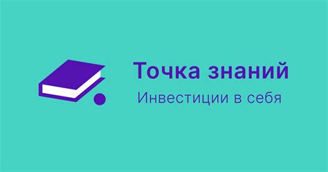 Мы открылись — Teletype