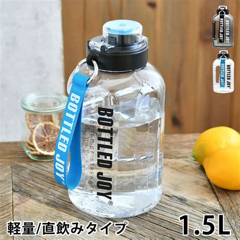 L Bottled Joy Ver