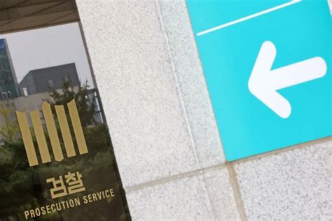 감사원 文정부 근거없이 자진 월북 발표20명 수사의뢰2보 파이낸셜뉴스