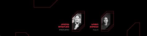 See Pulsar Founder Sopo Chkoidze ქართული სტარტაპის განვითარება და