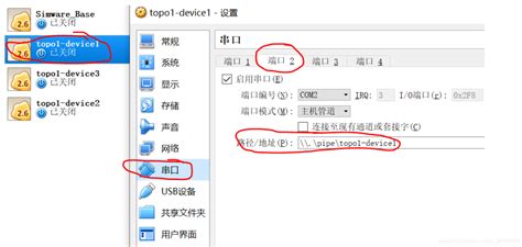 华三交换机模拟器搭建和使用 win11下载华三模拟器 csdn博客