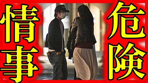 【衝撃】嵐の熱愛スキャンダルまとめランキング写真アリ！ 松本潤、櫻井翔、二宮和也大野智井上真央av女優葵つかさ小川彩佳アナウンサー