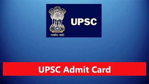 UPSC Admit Card 2025 Civil Services Prelims Exam Call Letter
