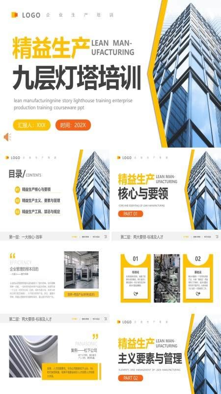 “三个代表”重要思想核心观点ppt “三个代表”重要思想核心观点ppt模板下载 麦克ppt网