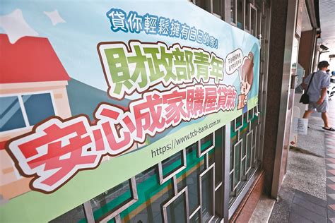 財部找八行庫總座開會 畫定人頭戶紅線及回溯調查 好房網news