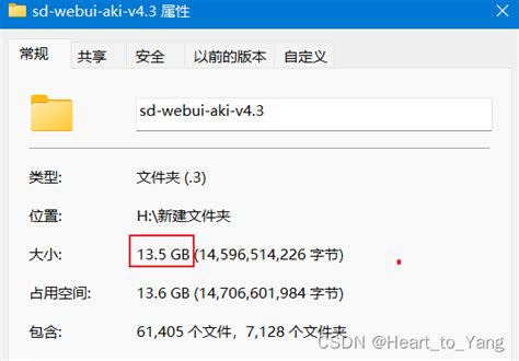 Z Heart To Yang Gitcode