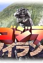 Godzilla Vs Monkey Tv Mini Series 2021 Imdb