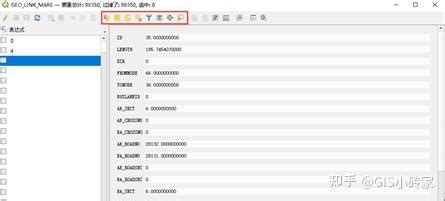 第四章 软件工具QGIS常用操作 知乎