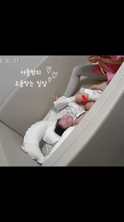 오줌맞는 엄마 아기 아기육아 아들육아 육아일상 Youtube