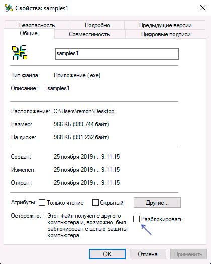 Ошибка 0xe06d7363 при запуске игры или программы как исправить