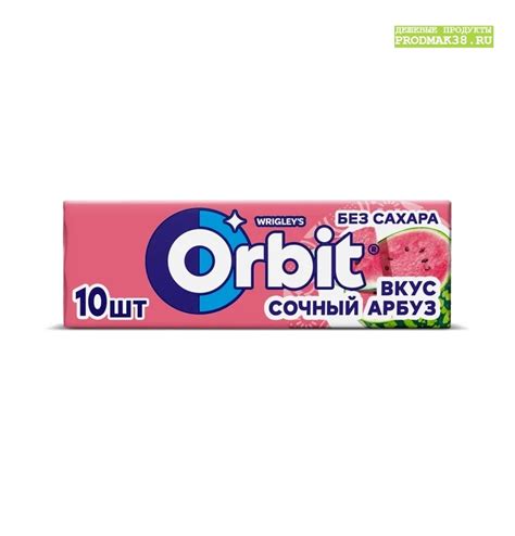 Орбит Сочный арбуз 13,6 г 1/30 купить за 19.90р от оптовой ...