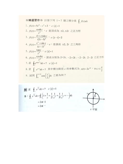 complex pdf