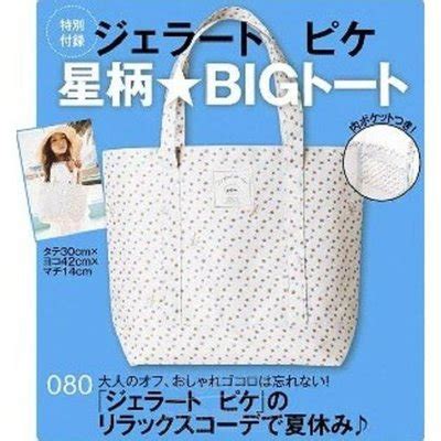 日雜 優惠推薦 2023年9月 Yahoo奇摩拍賣