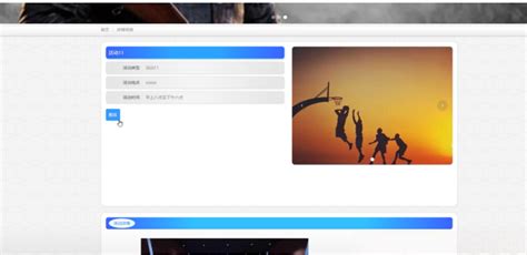 Javajspssm基于ssm框架的社区养老服务平台【2024年毕设】 Csdn博客