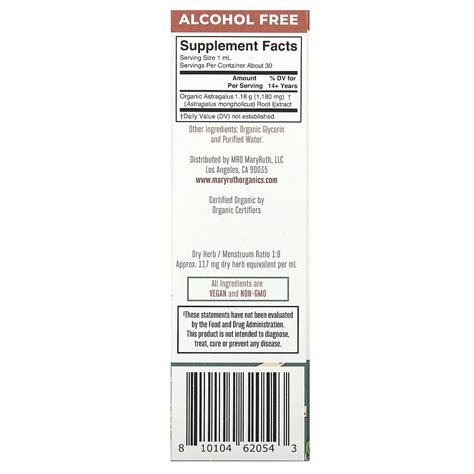 Maryruths Organic Astragalus Root Liquid Extract Alcohol Free 1180