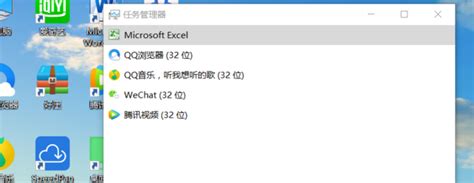 电脑软件无响应时，如何强制关闭软件360新知