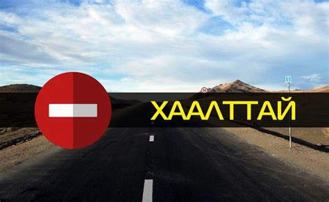 АСЕМ ын үеэр дараах ЗАМУУДЫГ хаана