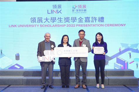 社會科學院學生獲頒獎學金 Shue Yan Newsletter
