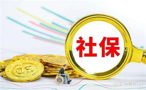 社保公积金补缴去哪办理手续流程代理挂靠公司五险一金怎么操作 知乎