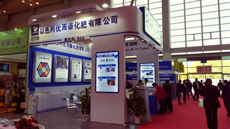 2018年展会总结 往期回顾 中国磷复肥工业展览会