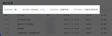 Gitee 自动化全新上线，让提效融入每处细节 Gitee 官方博客