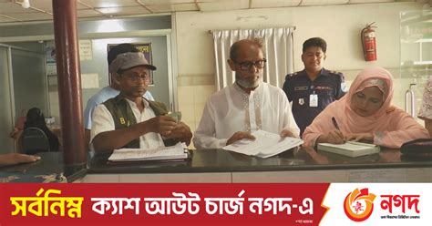 ডেঙ্গু পরীক্ষার ফি বেশি নেয়ায় তিন হাসপাতালকে জর