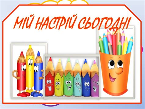 Урок математики 2 клас презентація