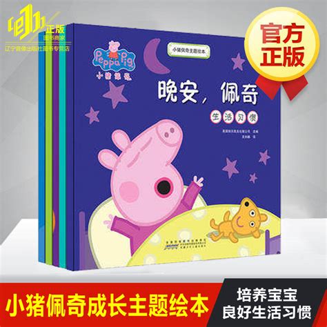 可爱卡通公主队书包幼儿园男孩女宝宝背包小中班大班儿童书包 苏菲亚公主报价 参数 图片 视频 怎么样 问答 苏宁易购