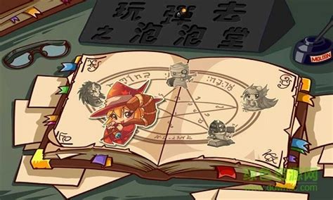 玩弹去之泡泡堂内购图片预览绿色资源网