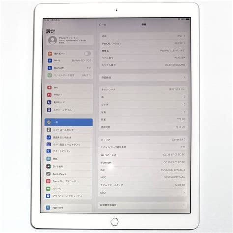 Yahooオークション Apple Simフリー Ipad Pro 129インチ シルバ