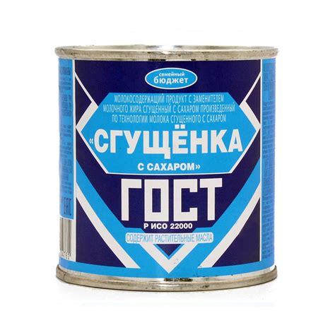 Sgusenka moloko | Сгущенное молоко - NesipEtsin.com