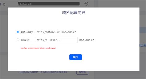 之前可以使用，现在无法使用。 · Issue 356 · Linkeaseddnsto · Github