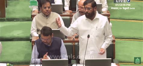 राज्यातील सामाजिक व शैक्षणिकदृष्ट्या मागासवर्गांकरिता आरक्षण विधेयक