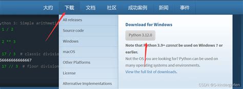 Windows Dirsearch安装以及环境搭建 Csdn博客