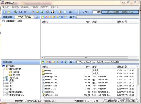 linux镜像常用启动盘制作工具推荐 linux启动盘制作工具 csdn博客