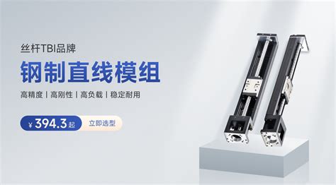 嘉立创fa 机械 电气零部件 一站式采购商城 深圳嘉立创科技集团股份有限公司