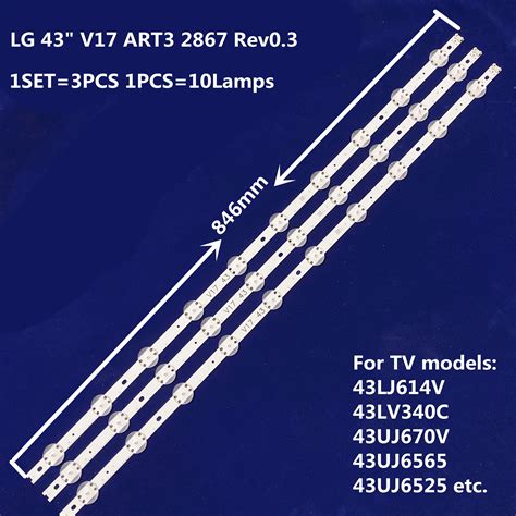 LED 백라이트 10 LG 43 "V17 art3 2867 6916L 2867B TV 43LJ614V 43LV340C ...