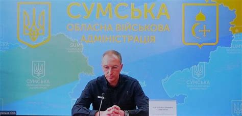 Новий керівник Сумської ОВА окреслив пріоритети на посаді Читайте на Ukr Net