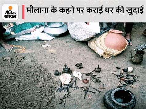 Conch Shell Trishul Iron Articles And Bones Found In The Excavated Box Archaeological