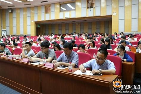 資訊｜山東大學召開2017屆畢業生派遣工作會議 每日頭條