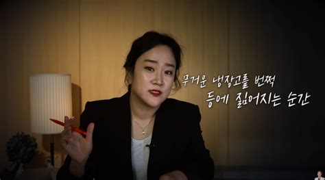 급성요통허리통증 원인과 대처법 제일정형외과 강태욱 원장신규철 박사 네이버 블로그