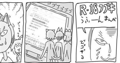 武装神姫 いやら神姫？ にーやんのイラスト Pixiv