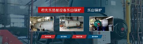 锅炉的使用寿命与其使用年限是多少年 公司动态 新闻资讯 蒸汽锅炉燃气锅炉热水锅炉 容积式热水器乐山锅炉