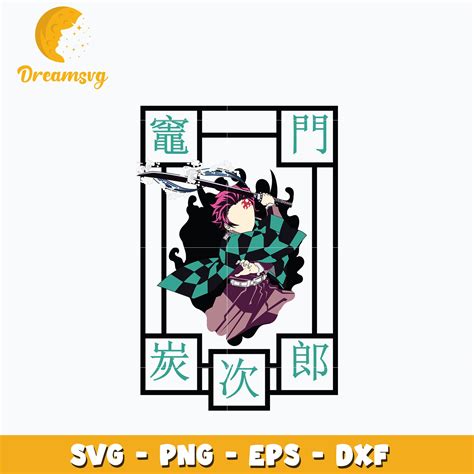 Demon Slayer Hashira Tanjiro Svg Kimetsu No Yaiba Svg Dreamsvg Store
