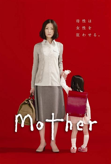 Mother Mydramalist
