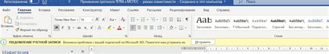 Проблемы с активацией Microsoft Office 365 CSP, как решить