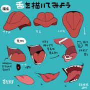TIPS54ふとももがふといデフォルメポーズ素体 宣伝 pixiv年鑑 β
