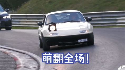 “开车禁止挑逗观众” 尽墨for车 尽墨for车 哔哩哔哩视频