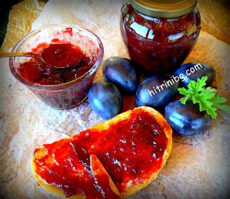 конфитюр от сини сливи Bulgarian Desserts Bulgarian Recipes Bulgarian
